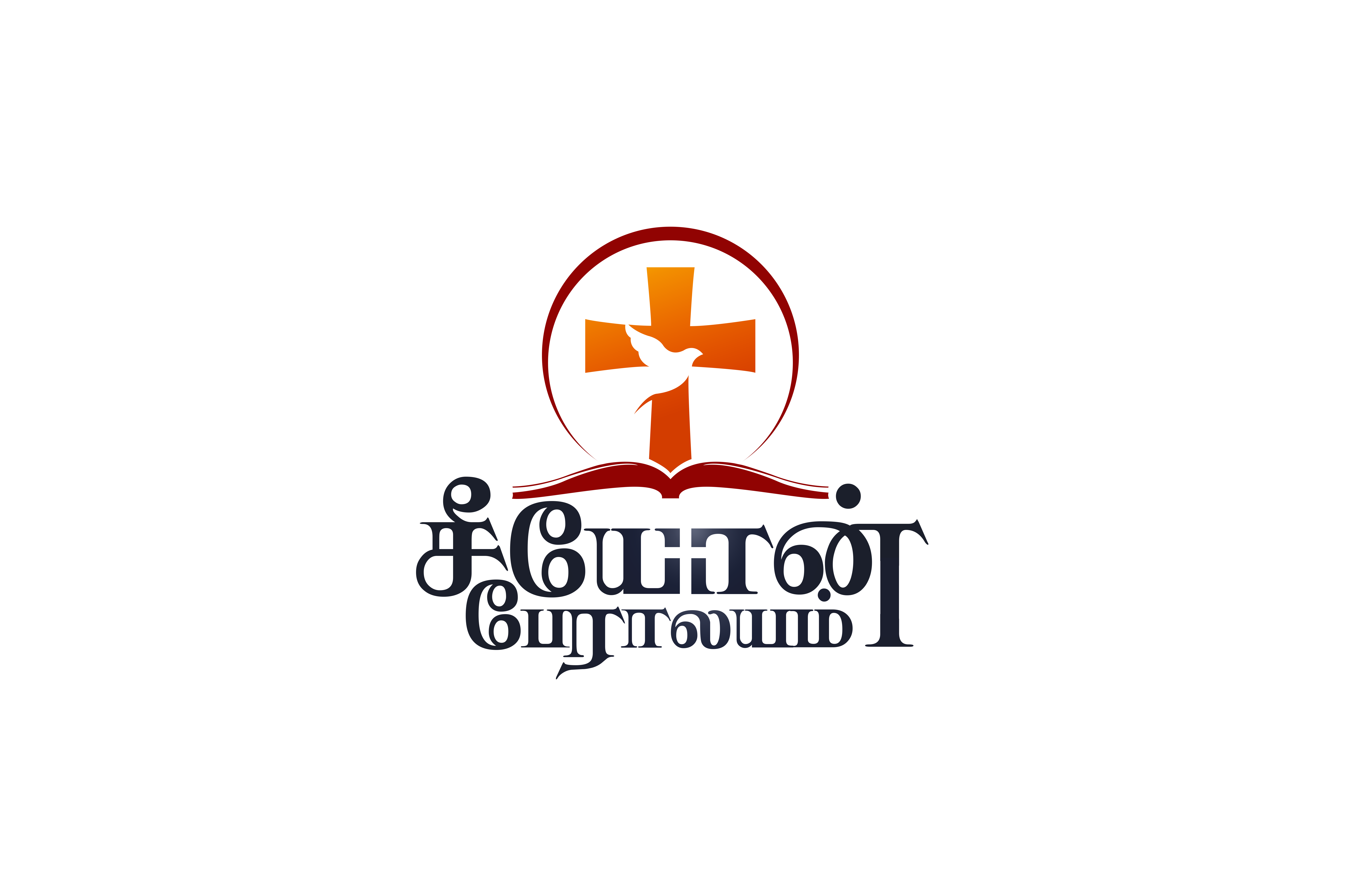 Tamil Church Finder-Tamil Christians Songs Lyrics, Wallpapers ...