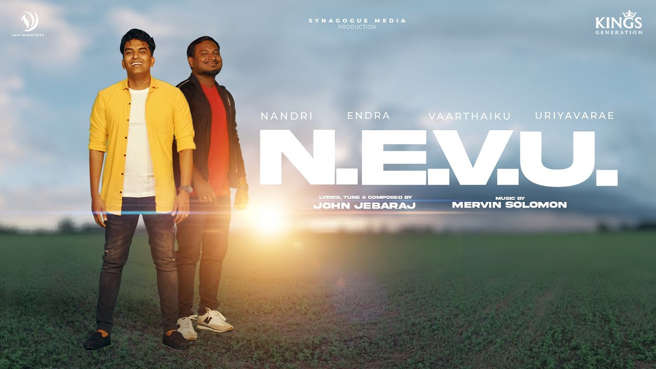 Nandri Endra Varthaiku Uriyavare song Lyrics Chords PPT - நன்றி என்ற ...